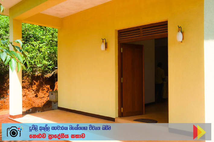 Opening of the Duvili Ella Resort – Neluwa Pradeshiya Sabha